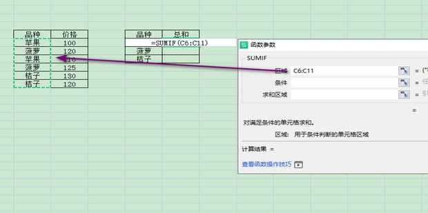Excel怎么按条件筛选求和360新知 