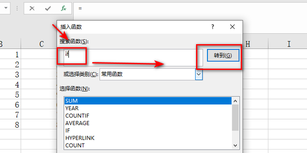 Excel怎么比对两组数据差异360新知 