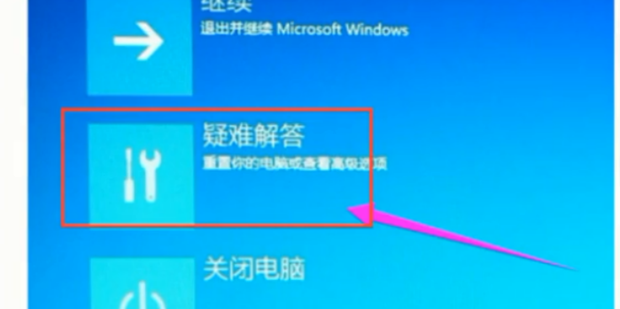 Win10怎么进Bios_360新知