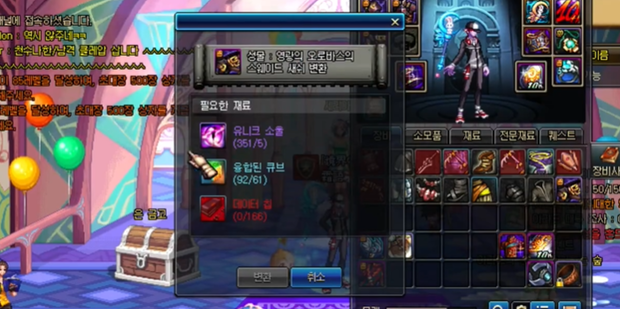 dnf85传承圣物装备怎么升级到90级_360新知