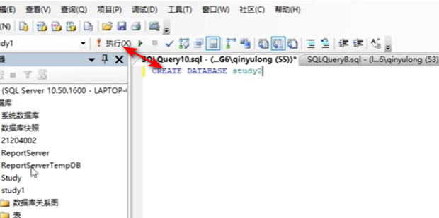 用sql语句创建数据库表360新知