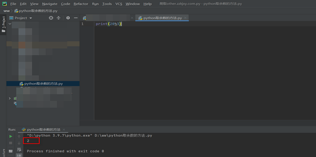 python取余数的方法_360新知