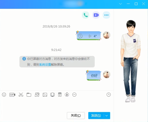 电脑qq截图怎么截长图_电脑软件_360新知