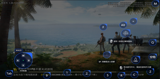 电脑玩和平精英怎么设置键盘鼠标操作360新知