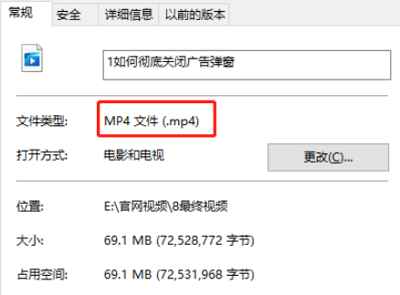 怎么用pr把视频转为MP4格式_360新知