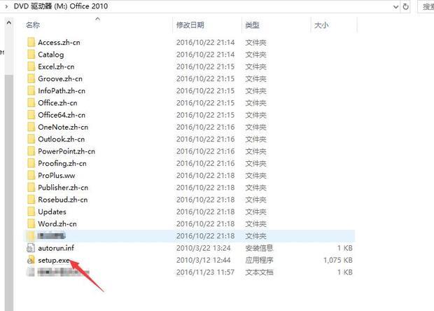 win10如何用office2010_360新知