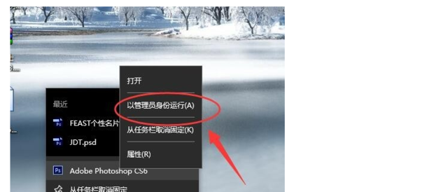 PS出现Error：16错误的解决方法_360新知