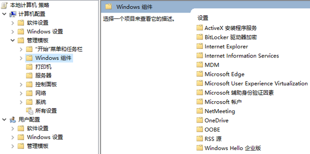 不支持的16位应用程序怎么解决_360新知