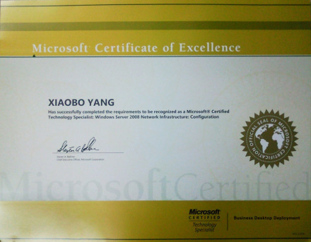 mcse(微软认证系统工程师)_360百科