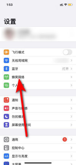 iphonex如何打开volte_360新知