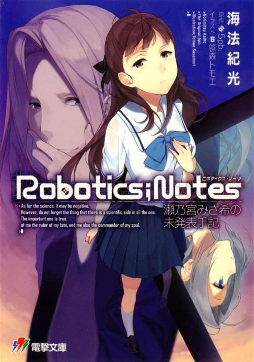 Robotics;Notes图册_360百科