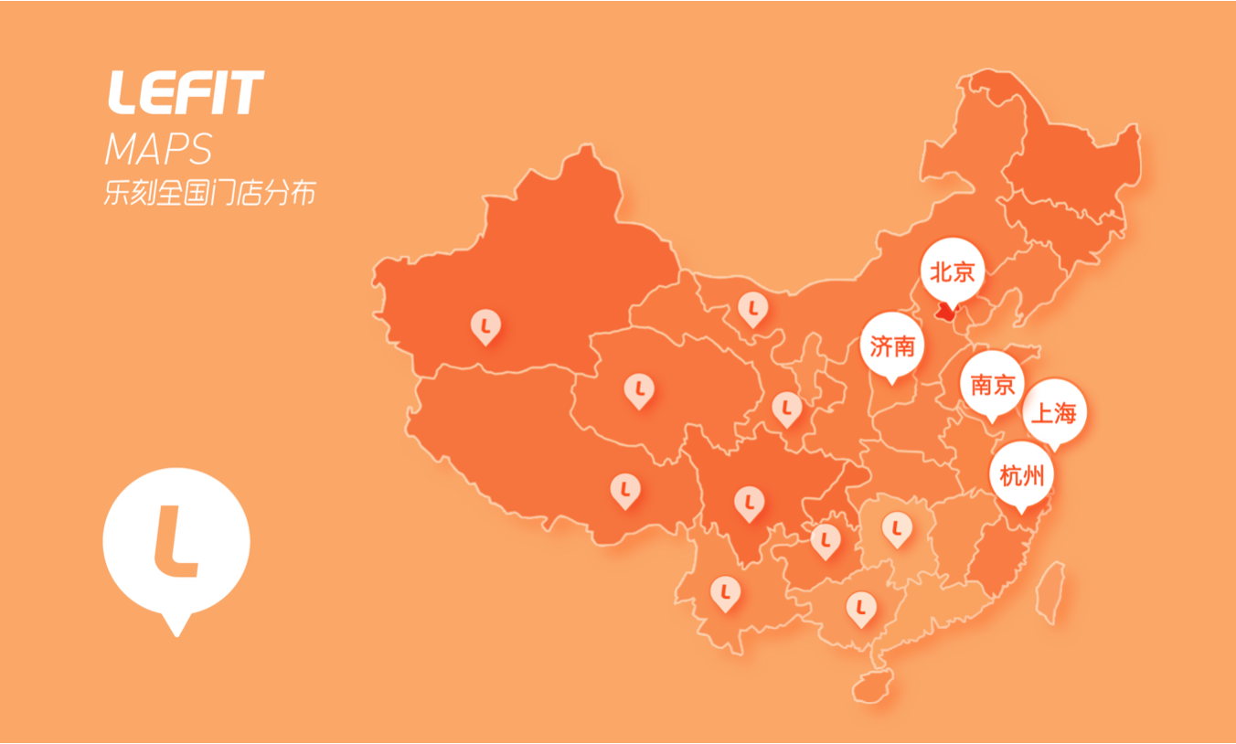 乐刻运动图册360百科