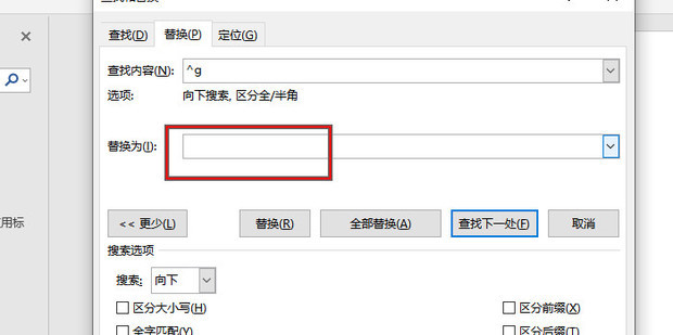 Word文档中的图片如何批量居中360新知
