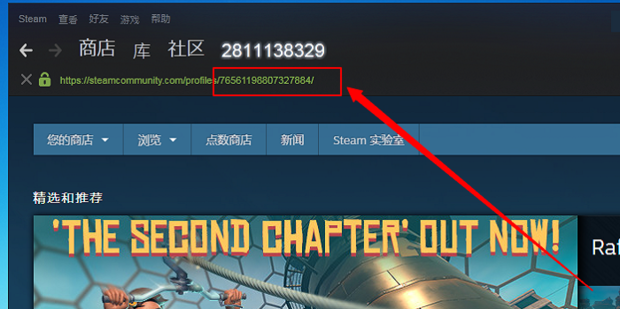 steam怎么查看数字id 怎么查看17位数字id_360新知