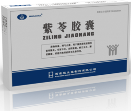 紫苓胶囊图册_360百科