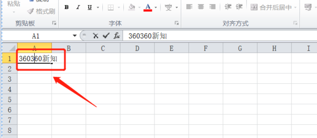Excel2007在表格中用斜划线划分内容_360新知