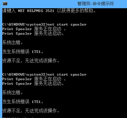 电脑无法启动print spooler服务怎么办_360新知