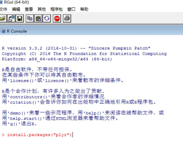 R语言安装package的两种方法_360新知