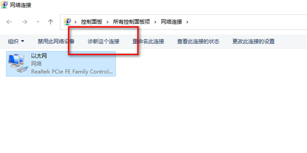 路由器连接电脑后连不上网络是怎么回事_360新知