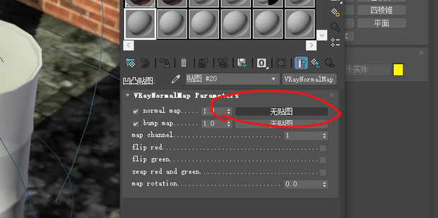 3DMAX中vray贴图怎么用_360新知
