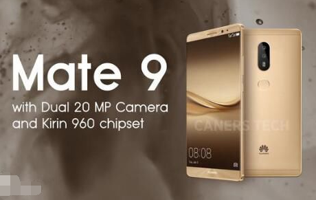 华为Mate 9图册_360百科
