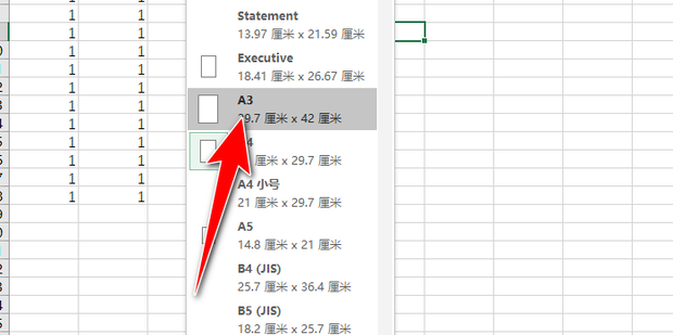 a4打印a3页面怎样设置_360新知