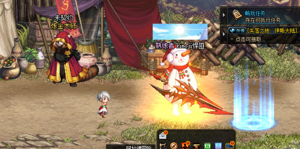 dnf公会副本怎么进_360新知