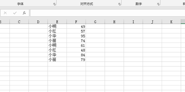 Excel中怎么合并同类项并求和360新知