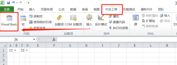 使用excel的vba函数进行入门级编程360新知 0028