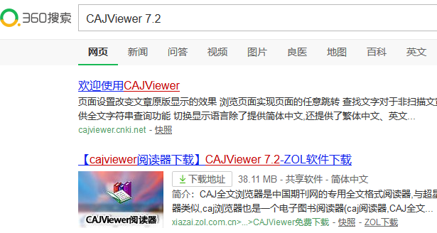 如何将caj转换成pdf_360新知