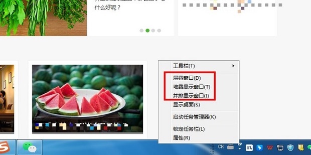 Windows 7多窗口显示排列切换技巧_360新知