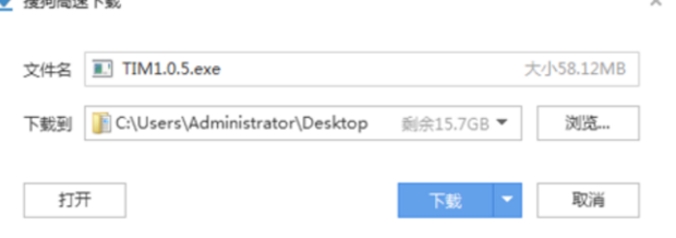 QQ怎么才能变成TIM在线_360新知