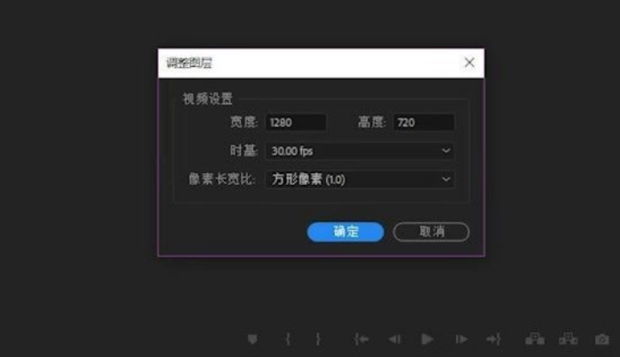 pr2018中如何创建调整图层_360新知