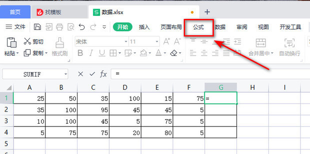 Excel中怎样计算两数作差的绝对值360新知 