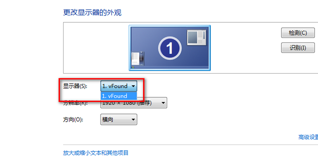 Win7系统双屏显示设置的方法_360新知