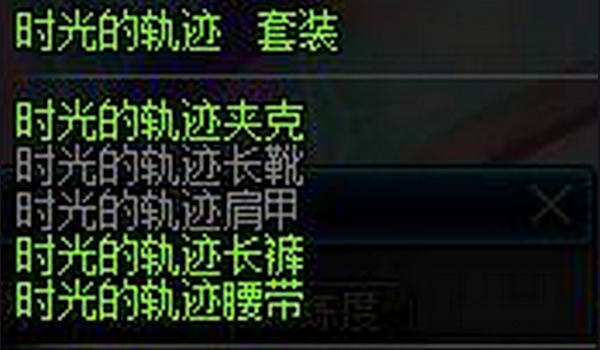 dnf90剑魂装备选择搭配?dnf白手90级最好的武器_360新知