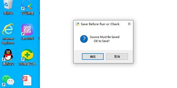 Python如何将列表里面的字符串连接起来360新知 7119