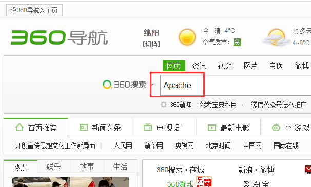 怎样从Apache官网下载tomcat_360新知