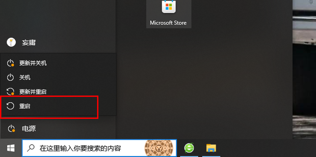 本地磁盘d盘无法访问怎么办 360新知