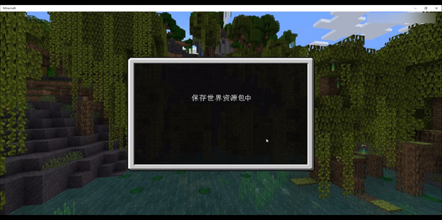 Minecraft RTX 光线追踪如何开启_360新知