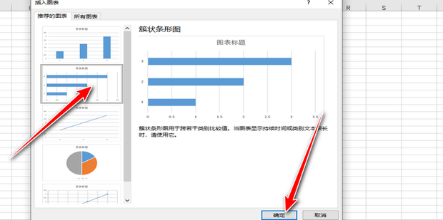 Excel数据可视化图表制作360新知