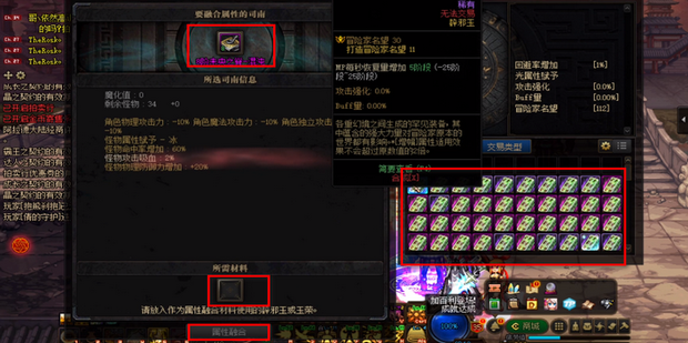 dnf未央怎么洗票_360新知