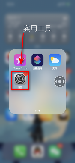 苹果tv视频怎么用_360新知