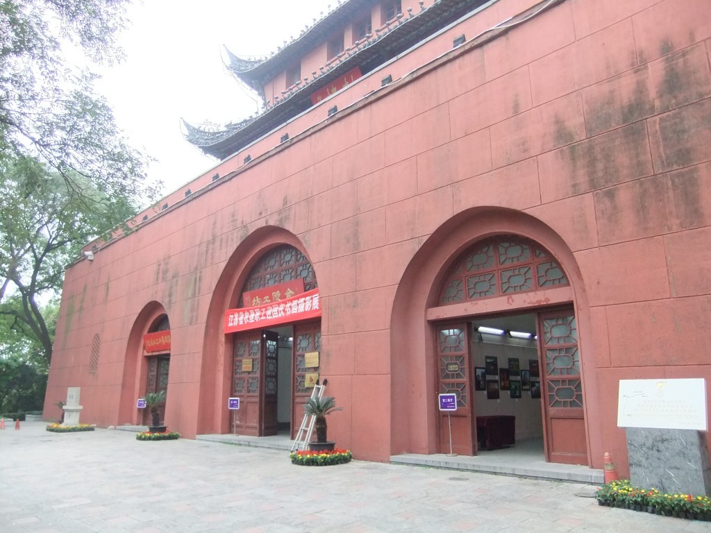 南京鼓楼公园图册360百科