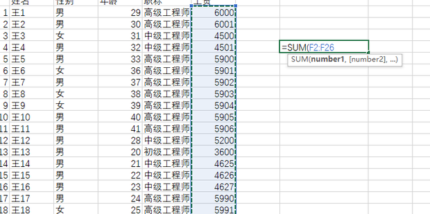 如何使用SUMIF和COUNTIF函数进行条件求和_360新知