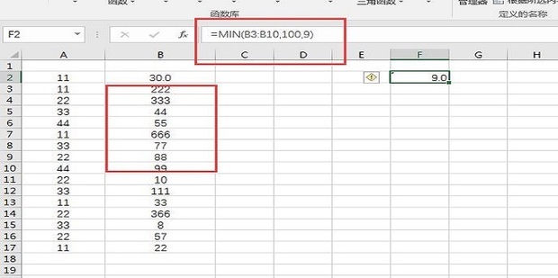 Excel MIN 函数的使用方法_360新知