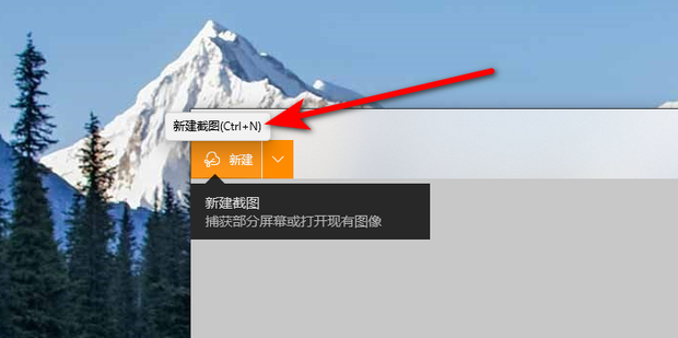 电脑截图qq截图快捷键360新知