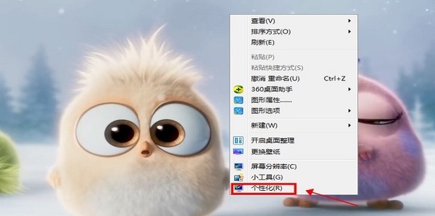 电脑保护眼睛的颜色设置360新知