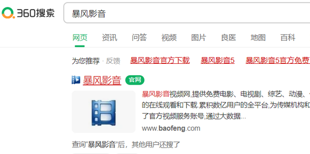 vts格式文件如何打开_360新知