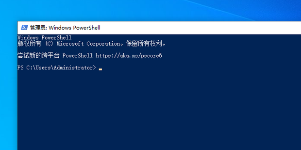 Win10的powershell命令在哪怎么打开powershell360新知 
